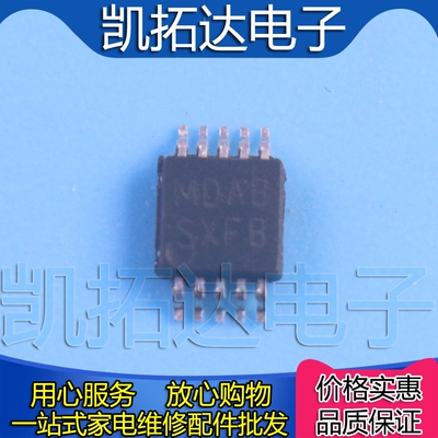 【凯拓达电子】LM3409MY LM3409 NSC SXFB MSOP-10 LED显示驱动器