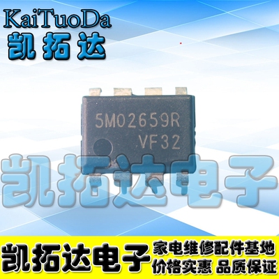 【凯拓达电子】 5M02659R 电源管理芯片