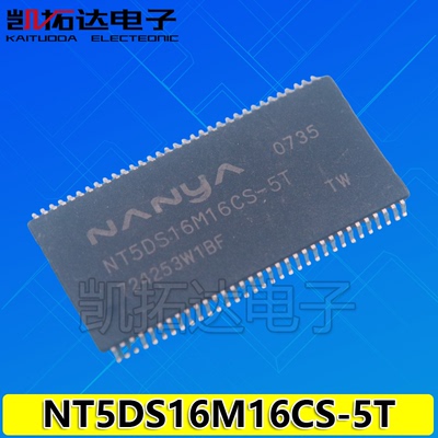 【凯拓达电子】NT5DS16M16CS-5T  256Mbit DDRSDRAM储存器