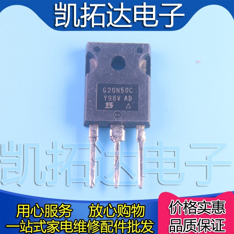 【凯拓达电子】原装进口拆机 G20N50C 20N50 MOS场效应管 TO-247_虎窝淘