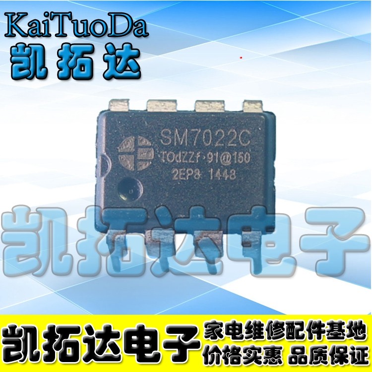 【凯拓达电子】全新原装电源芯片 SM7022 12W以下小家电电源_虎窝淘