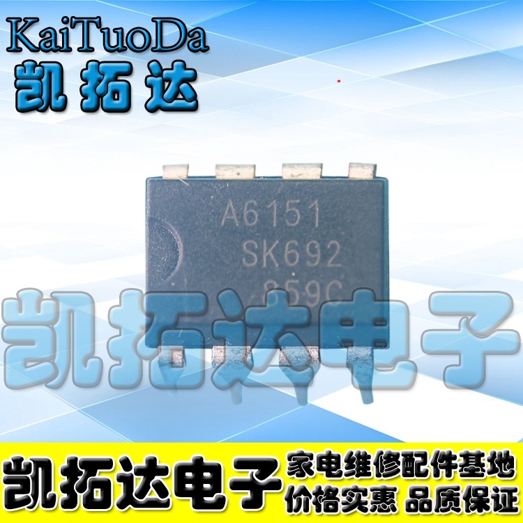 【凯拓达电子】 A6151液晶电源芯片_虎窝淘