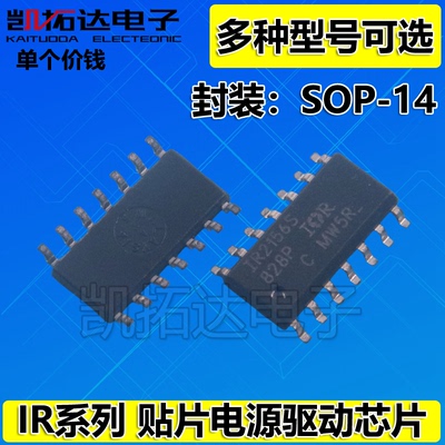 IR21064 S21084 21094 2156 21814 21834 21856 21864 2453 芯片