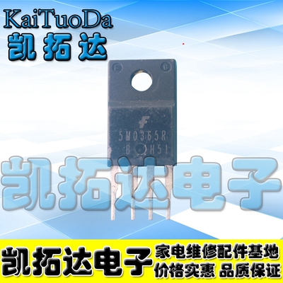 【凯拓达电子】5M0365R 直插四脚电源板电源管理芯片