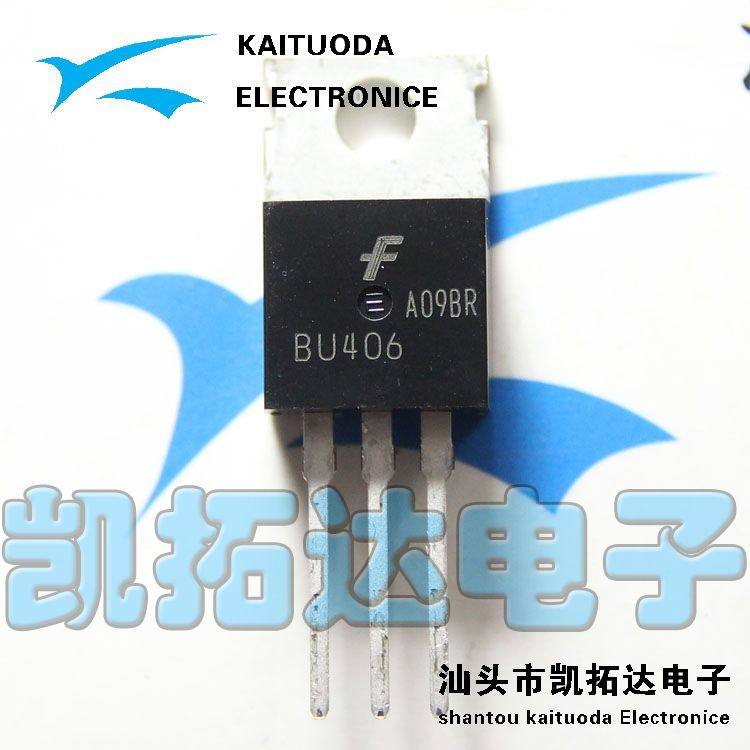 全新原装 BU406低频大功率三极管/NPN TO-220_虎窝淘