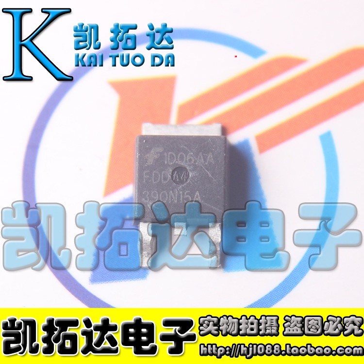 【凯拓达电子】FDD390N15A 390N15A贴片MOS场效应管_虎窝淘