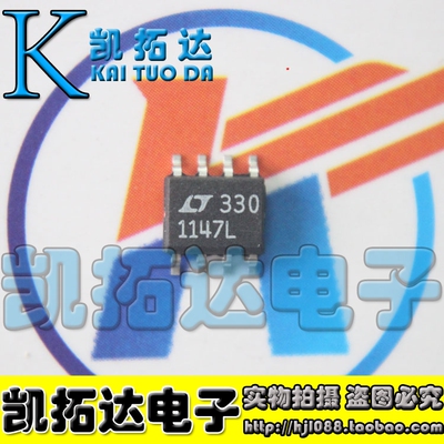【凯拓达电子】LTC1147LCS8 LT1147L 电流模式开关电源控制器