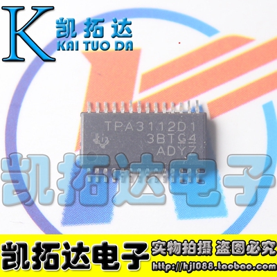 【凯拓达电子】TPA3112D1PWPR TPA3112D1 HTSSOP28 音频放大器