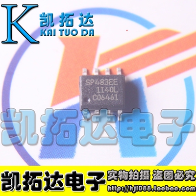 【凯拓达电子】SP483EE 全新原装进口正品收发器SIPEX SOP8