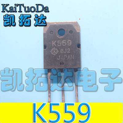 【凯拓达电子】原装进口拆机  K559 2SK559 高速电源开关场效应管