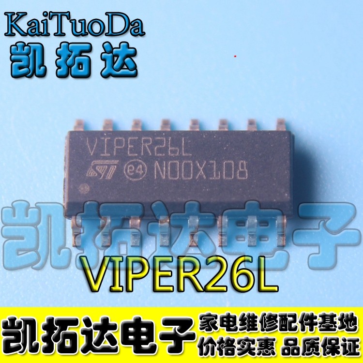 【凯拓达电子】贴片 VIPER26L VIPER16L 17L VIPER26LD 28H SOP16_虎窝淘