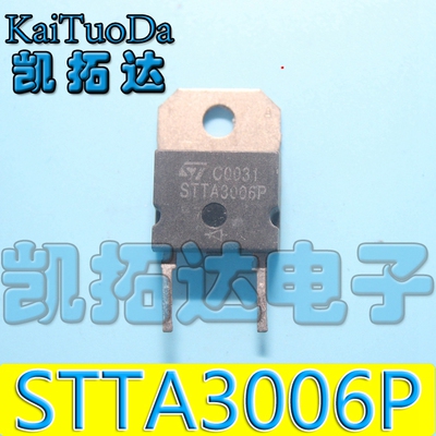 【凯拓达电子】进口拆机 STTA3006CW