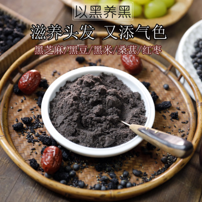 暖穗五合一营养杂粮粉养发养气血