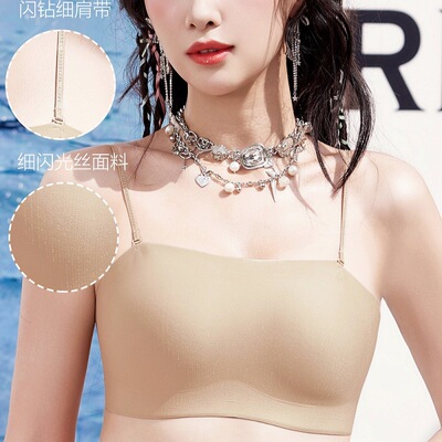 无肩带1666固定杯薄款内穿外搭美背吊带内衣抹胸无痕聚拢不掉文胸