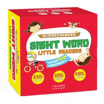 幼儿英语常见词妙趣故事屋 Sight Word Little Readers 3-6岁宝宝少儿英语常见词学习入门启蒙书籍拓展词汇日常用语零基础学习
