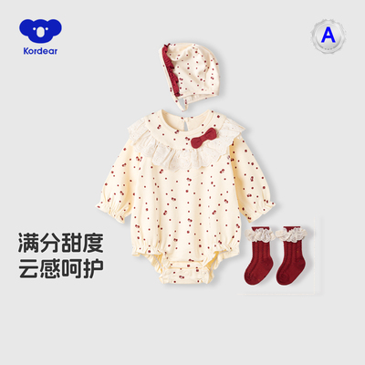 满分甜度云感呵护