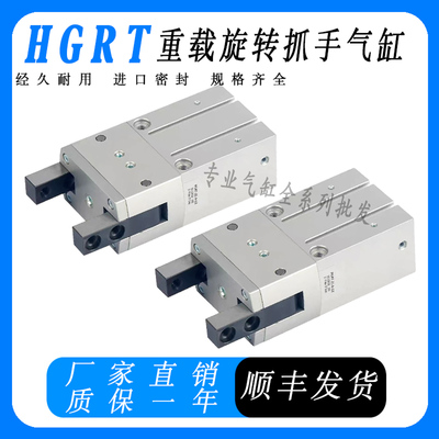 FESTO费斯托180度重载旋转抓手气缸HGRT-16-20-25-32-40-50-A-G2