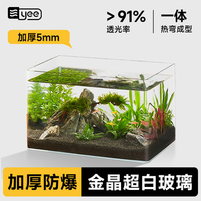 yee超白鱼缸热弯玻璃超清透光
