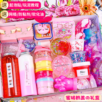 史莱姆起泡胶儿童无毒女孩益智玩具水晶泥假水男孩过家家生日礼物