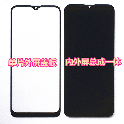 FPC6517-INCELL-HM076C HM076B一体屏 外屏内屏盖板 手写显示液晶