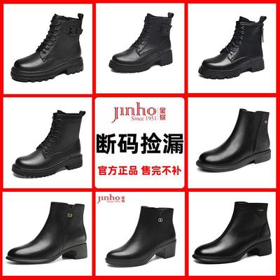 金猴真皮厚底马丁靴秋冬加绒棉靴