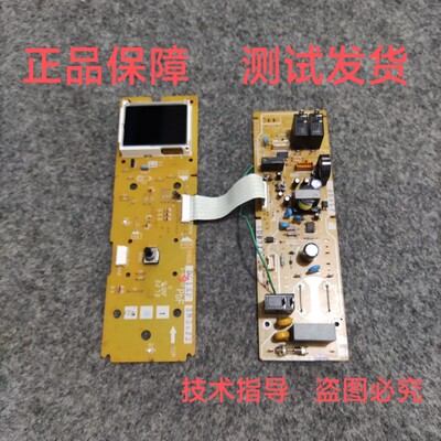 适用松下微波炉NN-DF392B DF382M主板F6260BG01XP显示F6555BG02XP