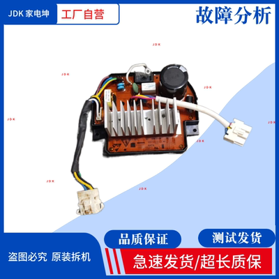 适用滚筒洗衣机XPMS6932F驱动板驱动器变频板电脑板AAC58030003R