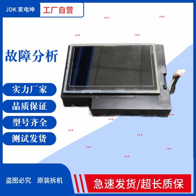 三星滚筒洗衣机WD12J8420GX/SC  WD8000J DC92-01635B/A/C液晶板