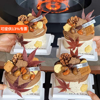 秋天蛋糕装饰插件板栗子松鼠