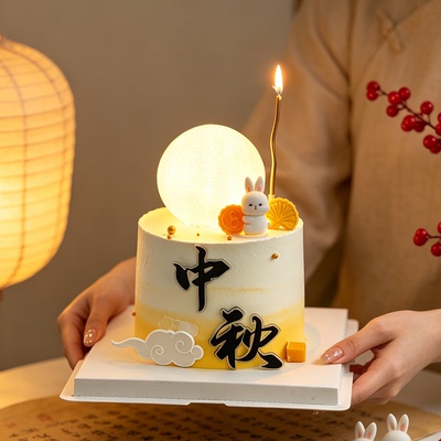 中秋节快乐月球灯蛋糕装饰