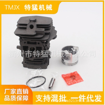适配MS251 MS251C锯汽油锯气缸总成配件气缸组件活塞环汽便携电锯