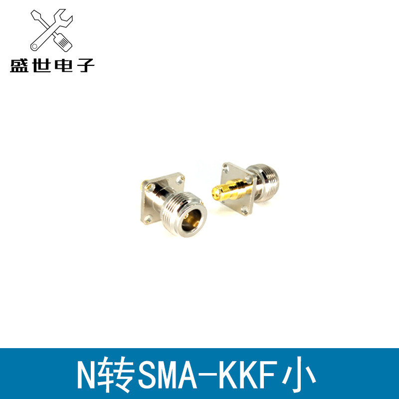 射频转接头 N-SMA-KKF N头母转SMA母 带法兰 转换头 50Ω 小方板