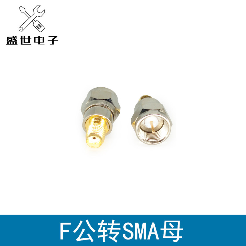 F公头转SMA母头 F 内螺纹内针 英制F头,F—J/SMA-K 全铜镀金