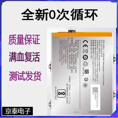 适用vivo Y75 y69 Y79a X23幻彩版手机电池B-C8 B-C9B-D5B-F1手机