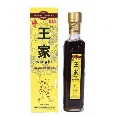 广西巴马 简装 古方通骨 草本液王家250毫升