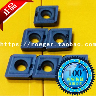 日立数控刀片CNC铣床菱形刀粒