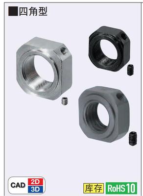 四角型BNG12BNGS20BNR25BNRS17BNR15BNG20BNR17防松动轴承螺帽
