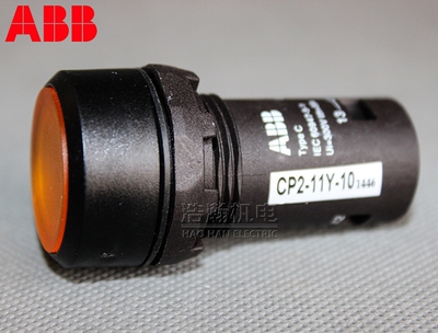 原装正品ABB黄色带灯按钮开关CP2-11Y-10自锁平钮电源开关11R 11G