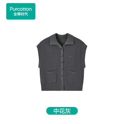 Purcotton/全棉时代 女士风柔棉翻领棉线马甲 两穿领型,POV263002