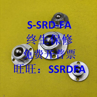 TT牛眼滚轮BCHF27/30/39/48