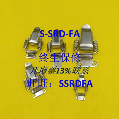 专业替代 日本 米思米 PKBS1/2PKBSL1/2PKBSA/C-PKBS1弹簧卡 搭扣