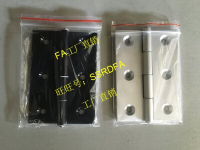 专业替换米思米HHPSNL-45 HHPSNL5 铝合金蝶形铰链 加长型合页