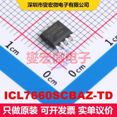 ICL7660SCBAZ-TD SOP-8 直流开关电压调节器 电源管理 集成芯片IC