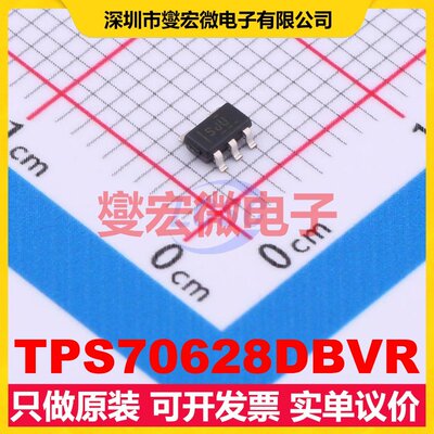 TPS70628DBVR SOT-23-5 LDO低压差线性稳压器芯片IC
