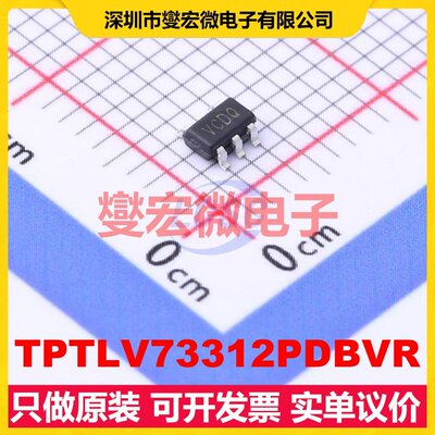 TPTLV73312PDBVR SOT-23-5 LDO低压差线性稳压器芯片IC
