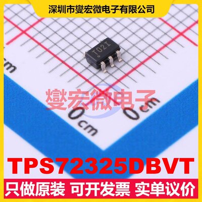 TPS72325DBVT SOT-23-5 LDO低压差线性稳压器芯片IC