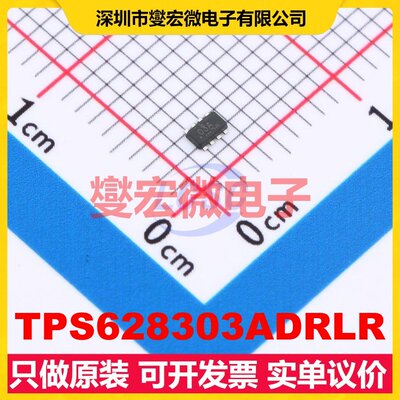 TPS628303ADRLR SOT-583-8 DC-DC电源转换器芯片IC