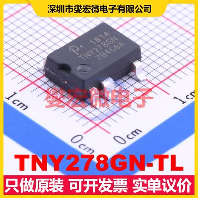 TNY278GN-TL SMD-7P AC-DC电源稳压控制器芯片IC