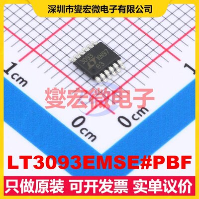 LT3093EMSE#PBF MSOP-12-EP-0.65mm LDO低压差线性稳压器芯片IC