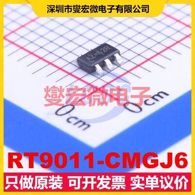 RT9011-CMGJ6 TSOT-23-6 LDO低压差线性稳压器芯片IC